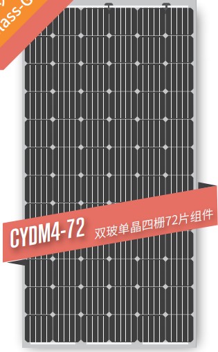 Csytec | CYDM4-72 305-340W | Solar Panel Datasheet | ENF Panel Directory