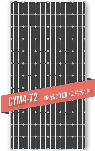 Csytec | CYM4-72 310-345W | Solar Panel Datasheet | ENF Panel Directory