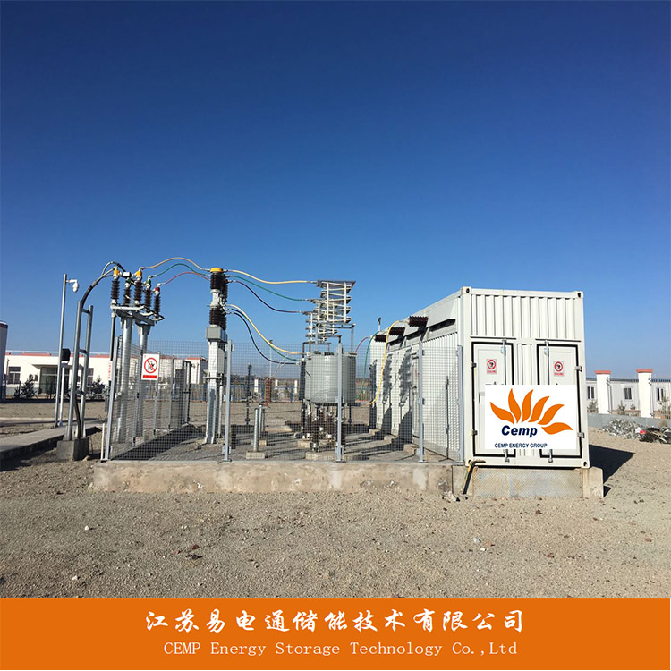 CEMP Energy | 2mw/8mwh | ソーラー・蓄電システムのパラメーターリスト | ENF蓄電システムのディレクトリ