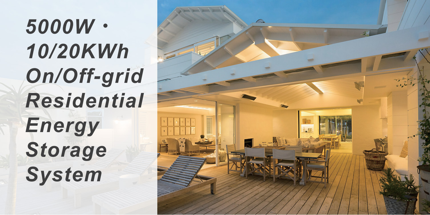 QH Tech | QH A Series 48V Energy Storage System | Solar Storage System ...