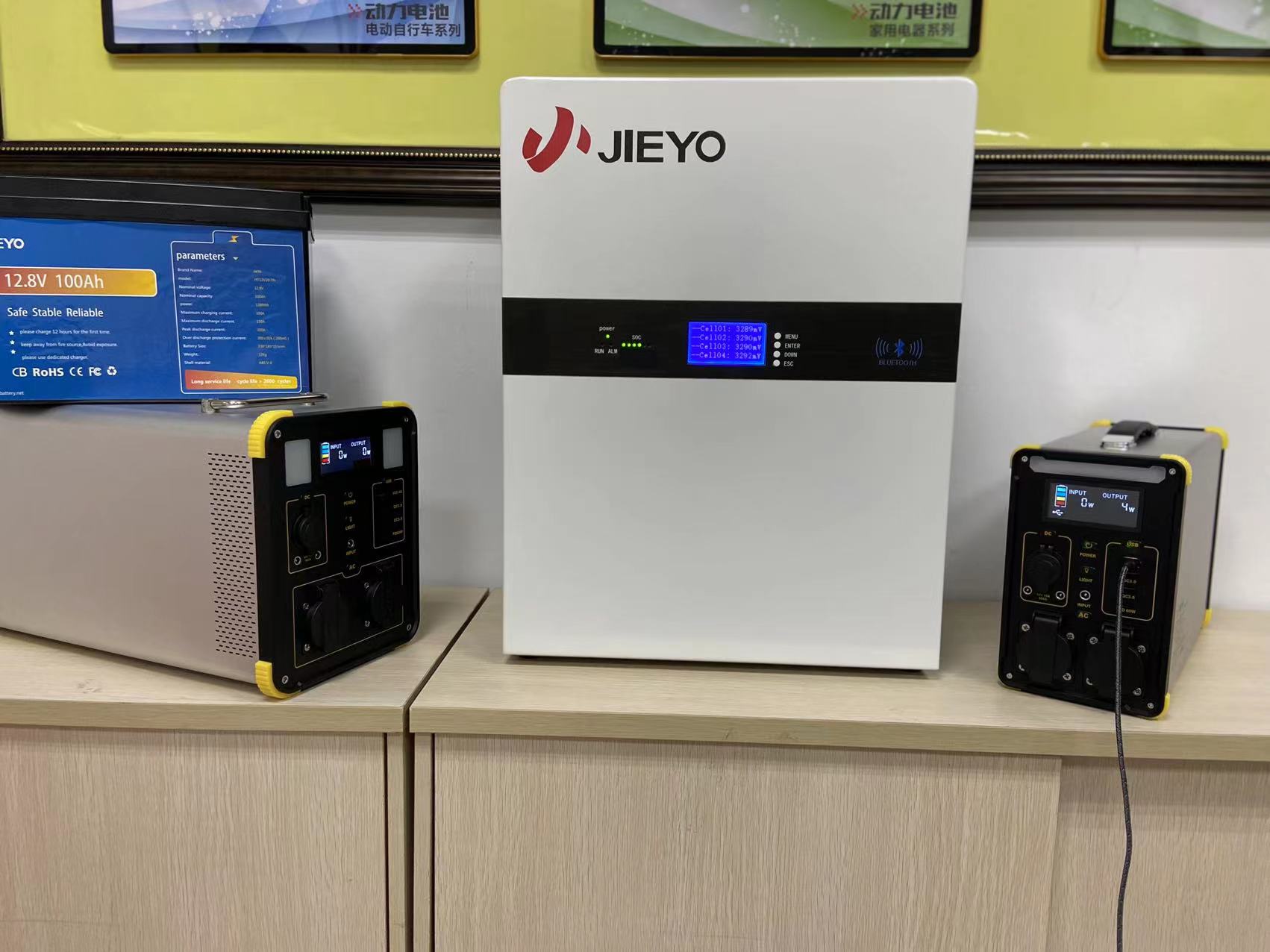 J&Y Technology | Bluetooth energy storage series productsducts | Solar ...