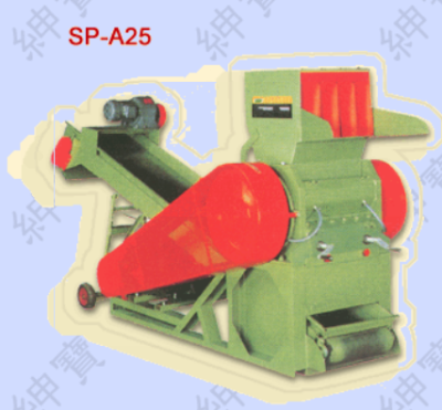 Shen Pao Machinery Co., Ltd. - SP-A - Granulator