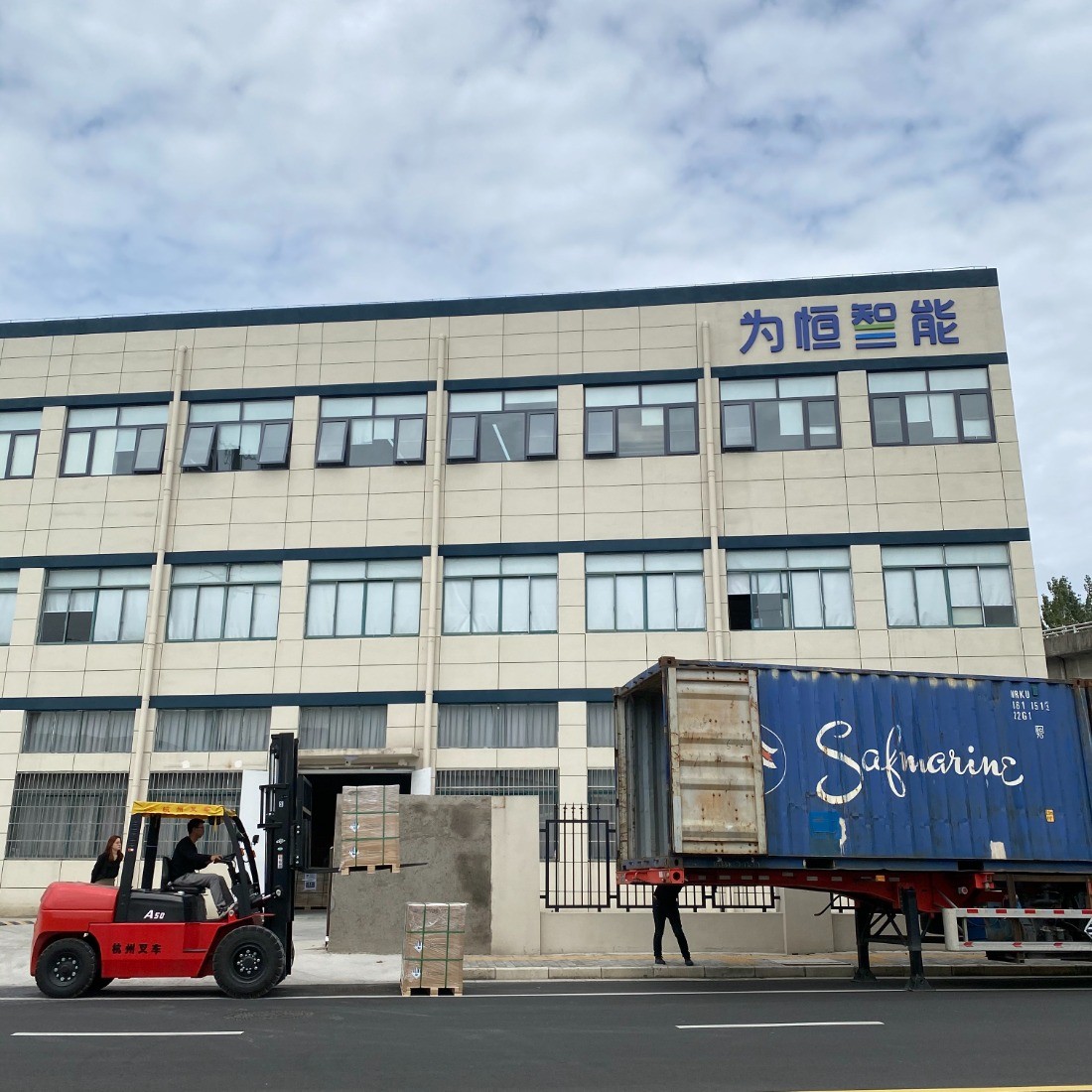 Jiangsu Weiheng Intelligent Technology Co., Ltd. (Ecactus) | Solar Components | China