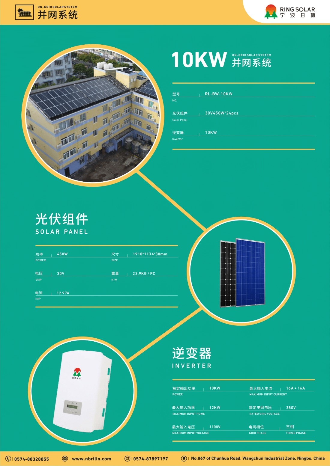 Ring Solar 10000 Wp Enf solar system directory Enf solar system 