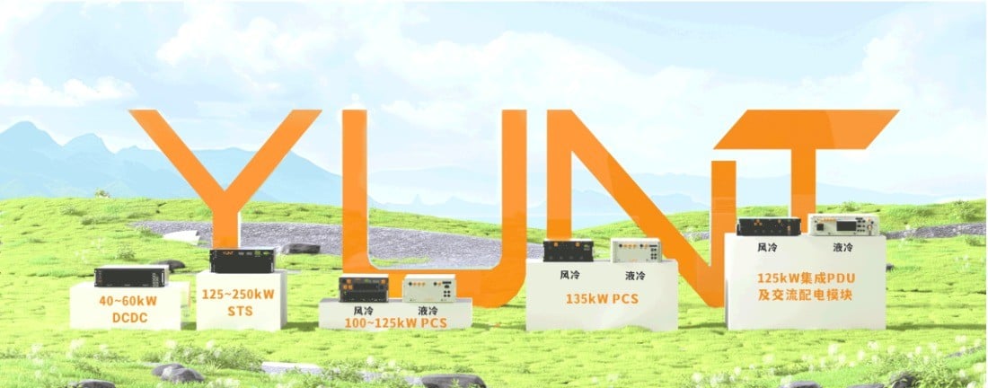YUNT | Mercury系列双向DC/DC变换器 | Solar Inverter Datasheet | ENF Inverter ...