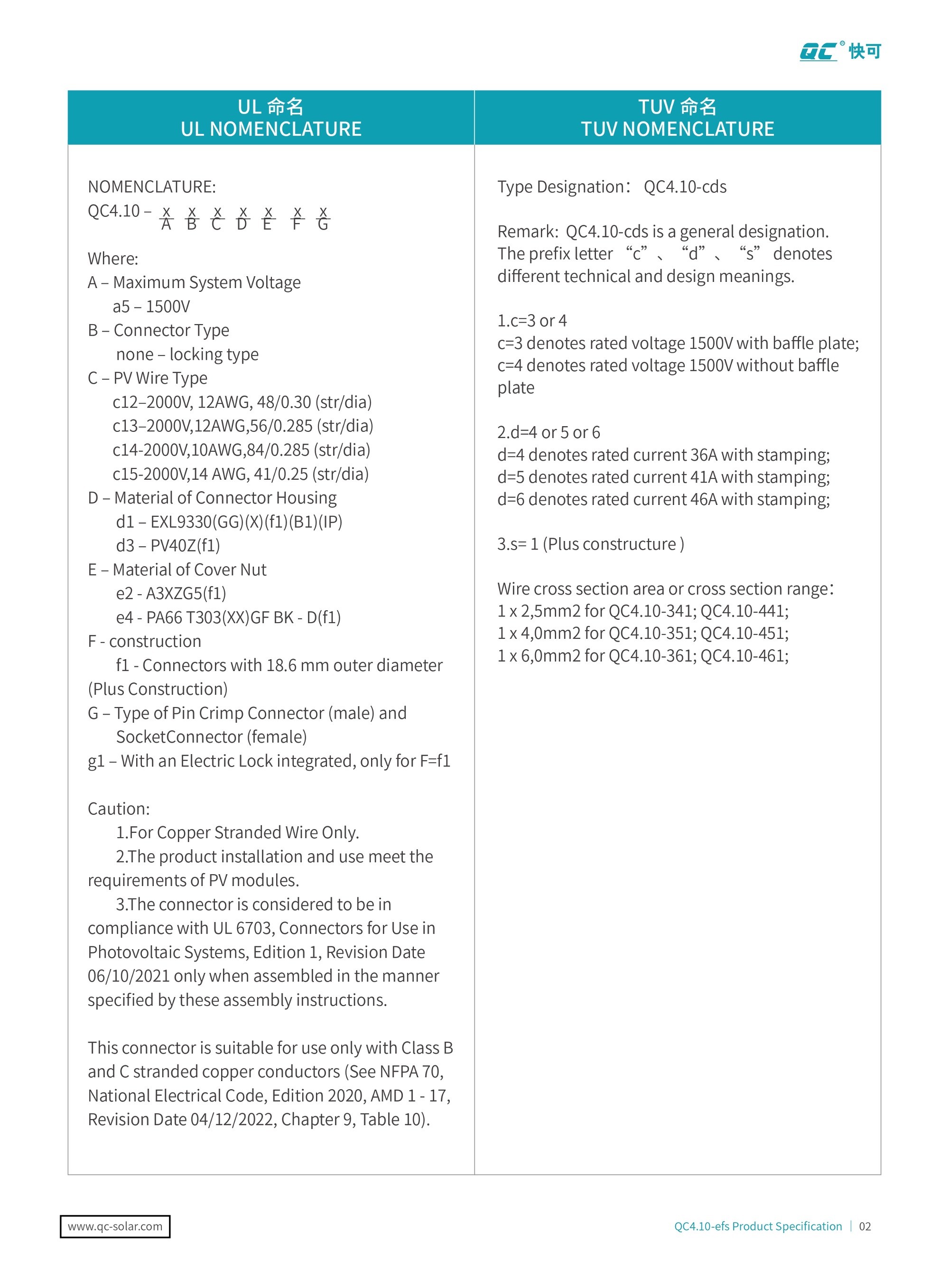 QC4.10 Plus | QC Solar | ENF Solar Accessories Directory